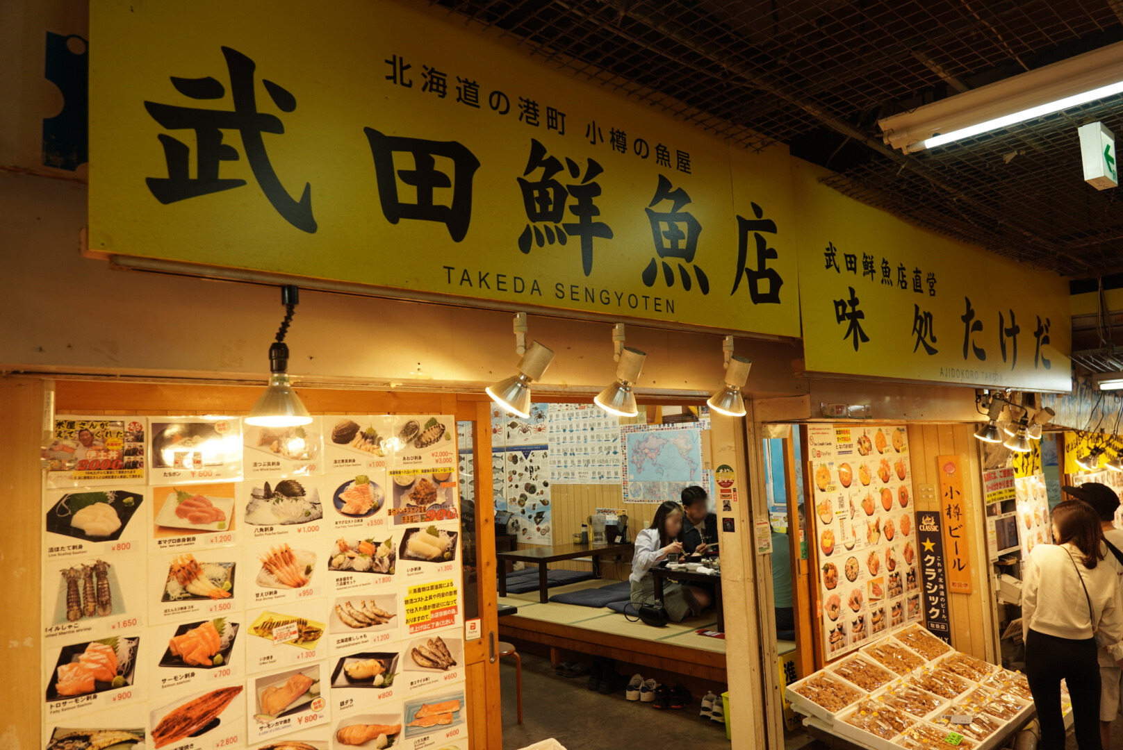 【小樽市】三角市場での楽しみ方を道産子ガイドが徹底紹介！